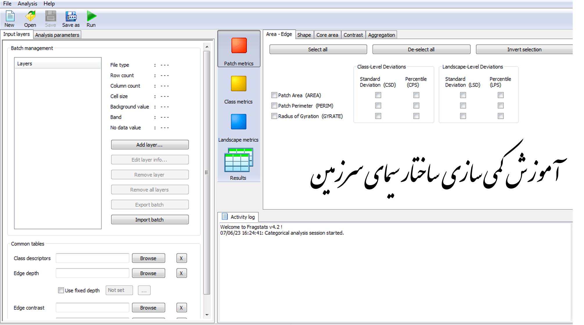 آموزش کمی سازی ساختار سیمای سرزمین با استفاده از نرم افزار Fragstats ...